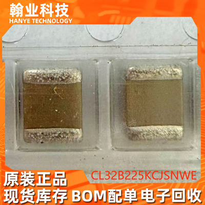 CL32B225KCJSNWE三星贴片电容