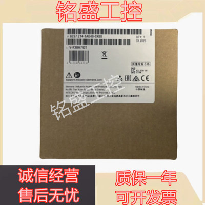 原装 6ES7214/215/211/212/217/1AG/1BG/HG40/AE/BE/HE40-0XB0
