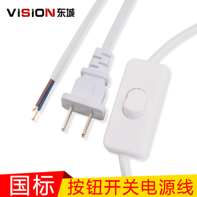 10A两插开关插头线1.8m