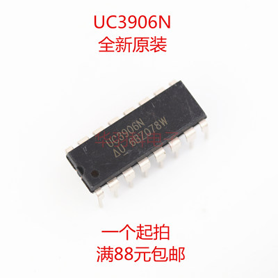 TI德州原装 UC3906N DIP16封装 直插 UC3906 全新正品芯片 3906