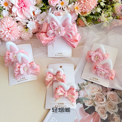轻烟阁 A275超可爱的耳朵聚会 浅粉色花朵立体兔耳猫耳对夹卡哇伊
