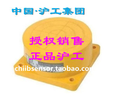 传感器接近开关沪工TCB-3080A