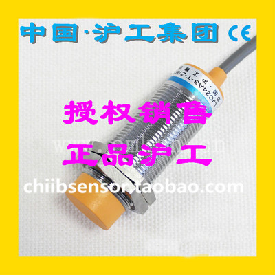 接近开关LJC24A3-T-Z/BX传感器