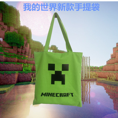 我的世界苦力怕帆布包