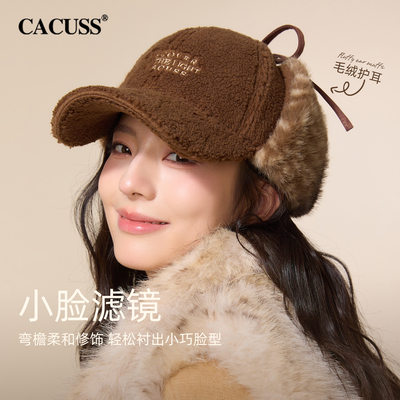 CACUSS护耳棒球帽户外防风保暖帽