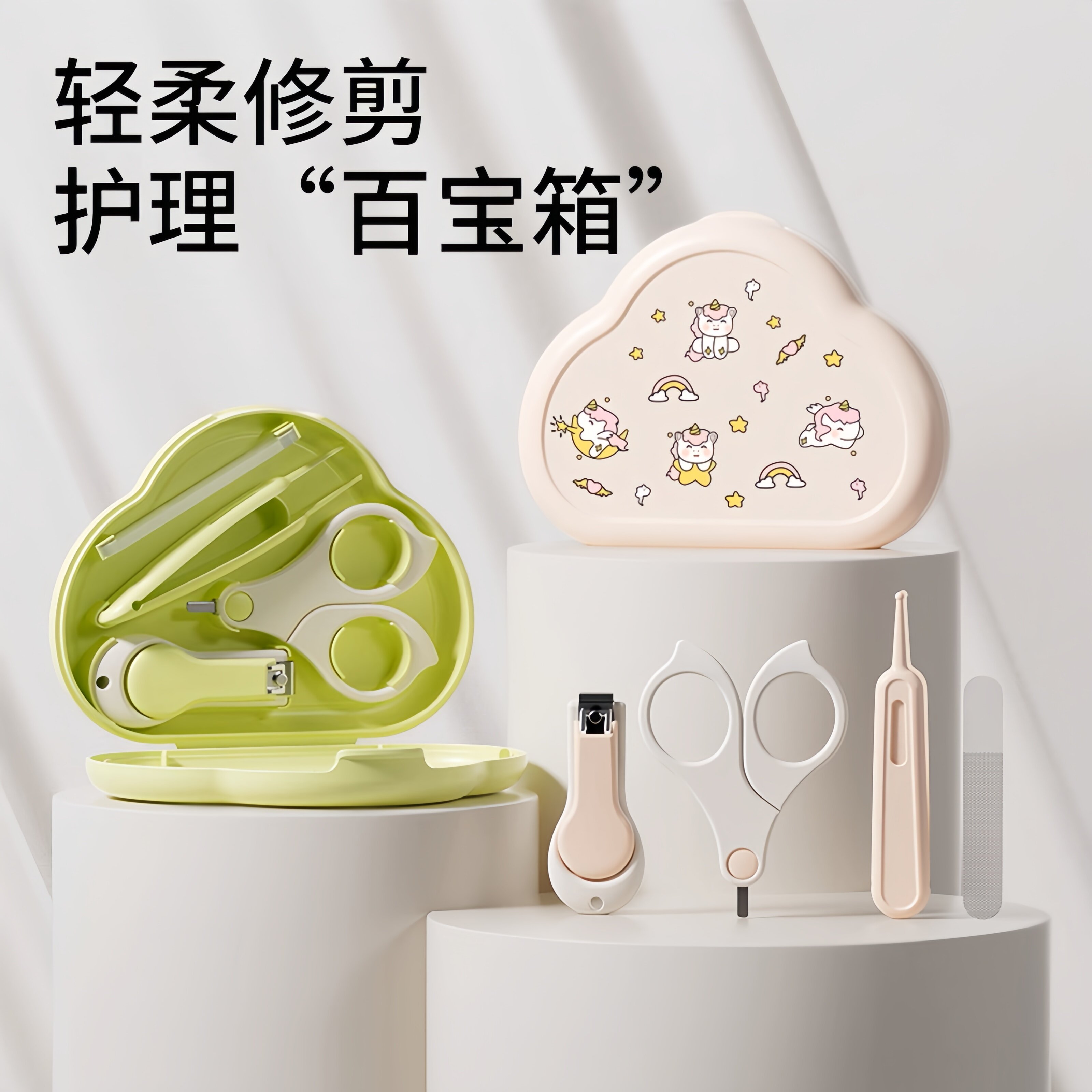 婴儿指甲剪套装安全防夹肉宝宝指甲剪刀钳防剪手新生专用品幼儿童