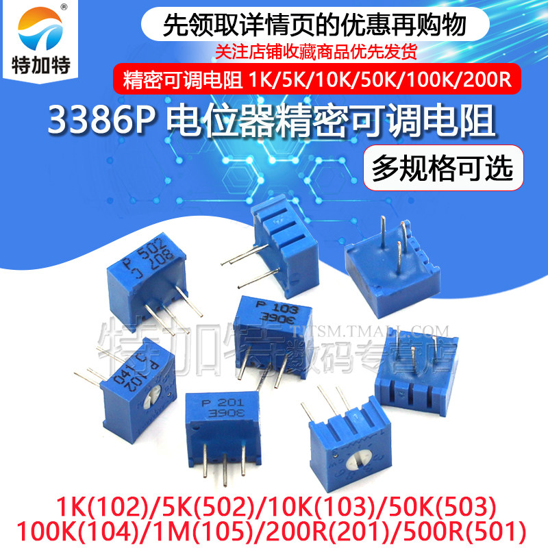 LM833N DIP8原装进口双路运算放大器LM833音频IC芯片现货低价销售_虎窝淘