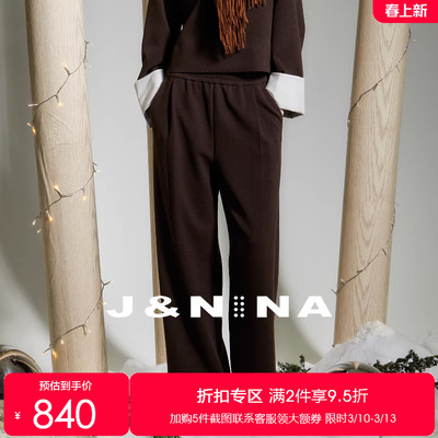 J＆NINA松紧高腰显瘦及地阔腿裤
