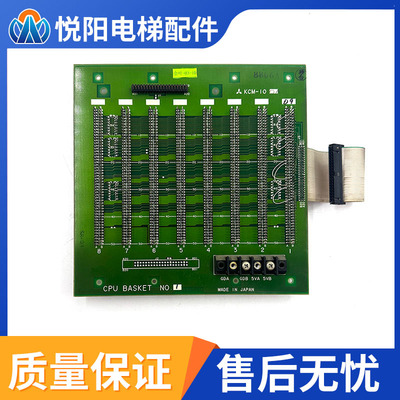三菱SPVF电梯控制主KCM-100A