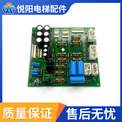 永大日立电梯控制柜电源板FB-SAFS[B0] ASSY NO:W2000695