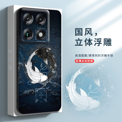 适用摩托罗拉x70airpro手机壳新款motox70air保护套中国风防摔MOTOx70airpro超薄硅胶软套创意浮雕定制外壳