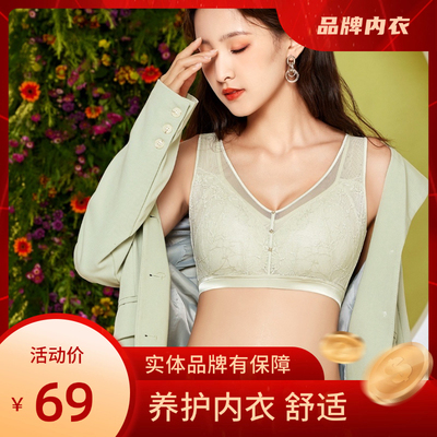 玉姿一族7863新款C杯睡眠文胸零束缚聚拢薄款内衣罩无钢圈背心式