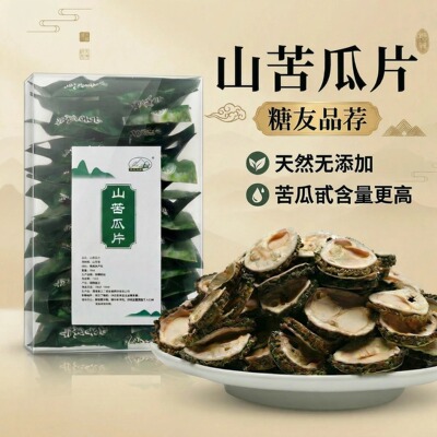 山苦瓜干片仿野生福建农家无糖