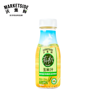 沃集鲜有机玉米汁250ml纯果蔬汁休闲饮品网红超市代购0添加沃尔玛
