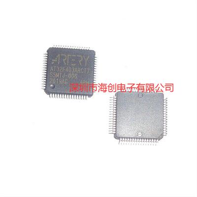 全新原装AT32F403RCT6 LQFP64 微控制器MCU单片机 现货供应