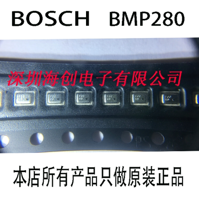 BMP180湿度传感器全新原装
