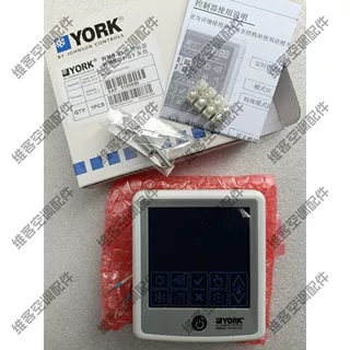 约克中央空调控制面板YVAG/YCAE-X线控器WMR-01-GY控制器 5189890