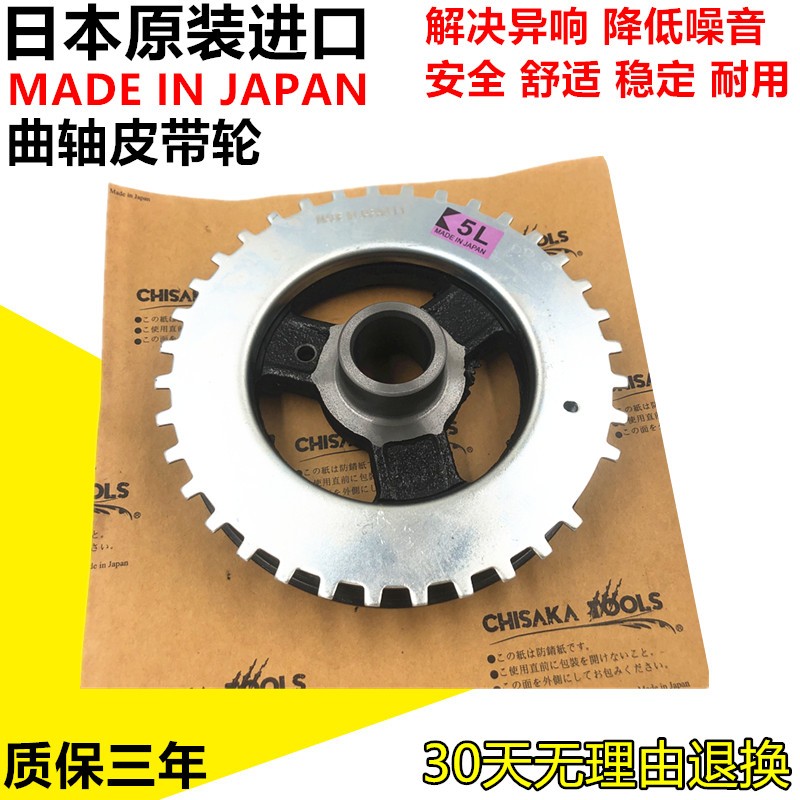 适用普瑞维亚大霸王ACR30ACR50GSR50埃尔法ANH20 GGH20曲轴皮带轮
