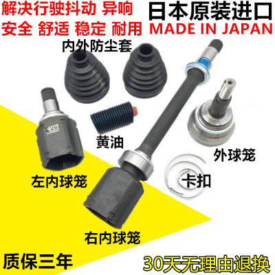 雷克萨斯ES240350RX270半轴球笼