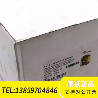 必威网关BWU2338 BWU1891议价