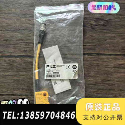 皮尔兹 541153  PSEN cs4.1n议价