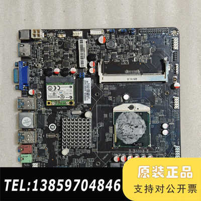 i7-2670QM 一体机小主板，规格17x17，i7-26议价