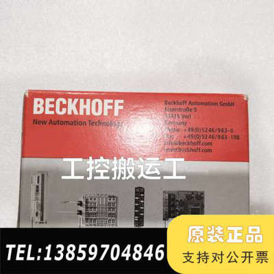 倍福模块 BK9500 正议价议价