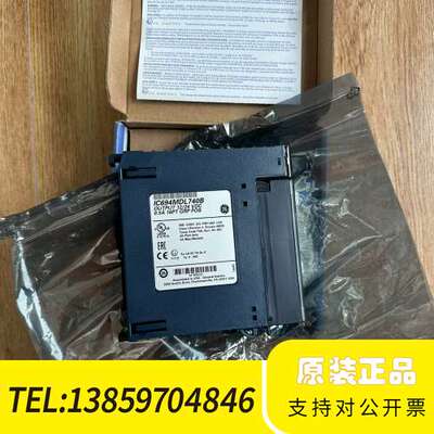 GE模块IC694MDL740B，，，裸机议价