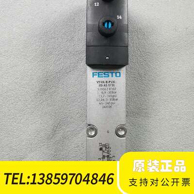   FESTO电磁阀539162仓库搬迁，清理漂议价