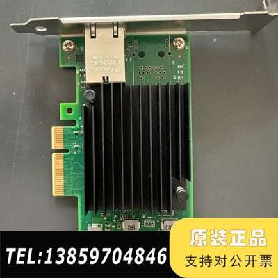 intel X550-T1 口万兆电口网卡 机房服务器下架议价