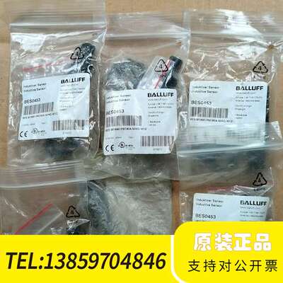 BES0453 接近开关，，，了，议价