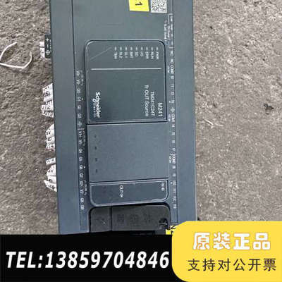PLC，TM241C24T议价