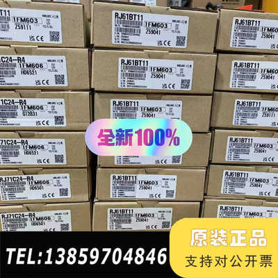 QJ71DN91  R32ENCPU议价