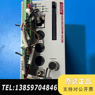 PV310视觉控制器ANPN0310T议价