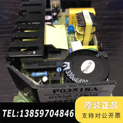 金科威电源P03518A，议价，费。议价