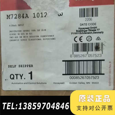 霍尼韦尔M7284A1012议价