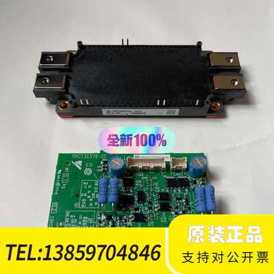 变频器小驱动板ETC710321 模块CM2议价