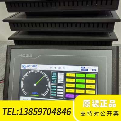 昆仑通态7寸触摸屏TPC7062Ti，带网口议价