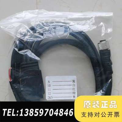 mid360配线 ，livox mid360航插线议价