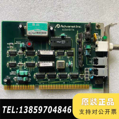 Advanet AISA1517A HYC9088S-SK采议价