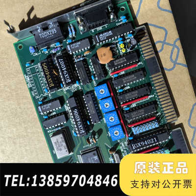 一块ound Electronics CorpMC-97议价