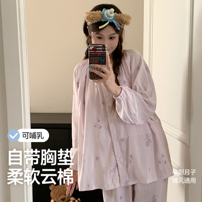 夏季薄款带胸垫纯棉哺乳月子睡衣