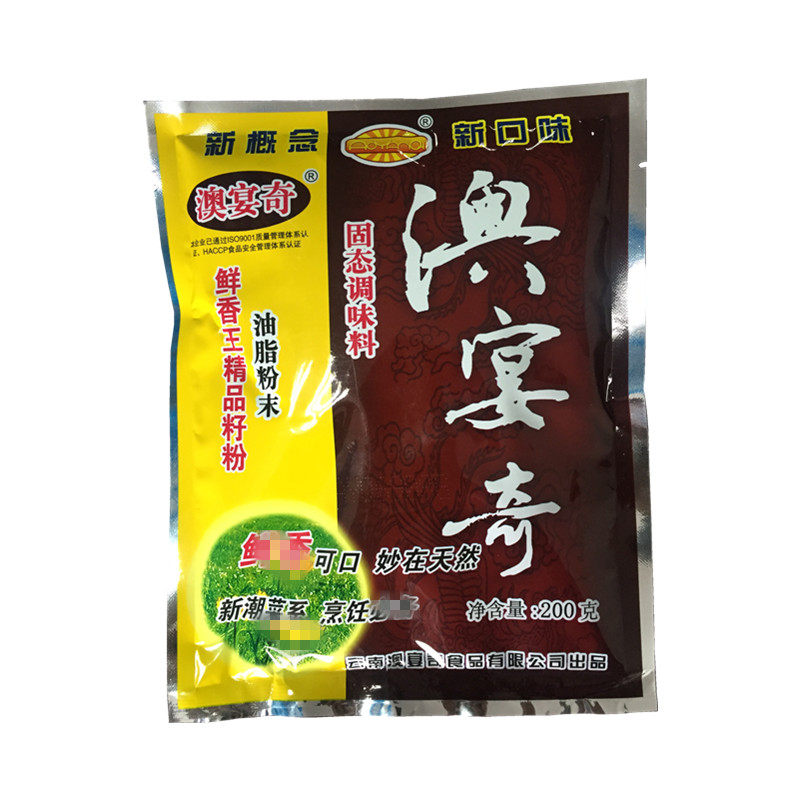 澳宴奇鲜香王精品籽200g粉油脂粉末麻辣烫海鲜去腥提香小龙虾调料