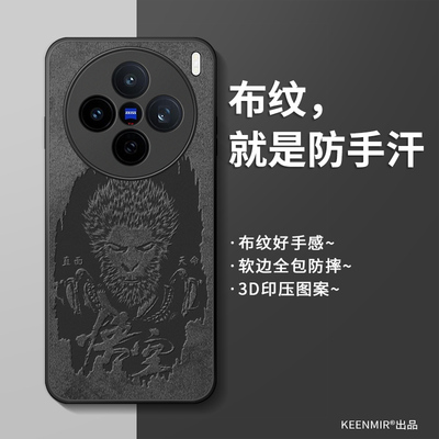 适用vivox200S手机壳散热