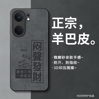 适用iqooneo9手机壳全包防摔