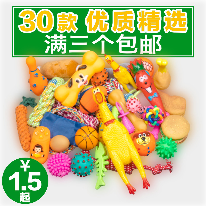 狗狗绳结玩具狗耐咬磨牙洁齿篮球解闷毛绒发声绳结球泰迪宠物用品