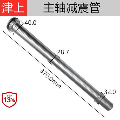 10251035104510601080减震管