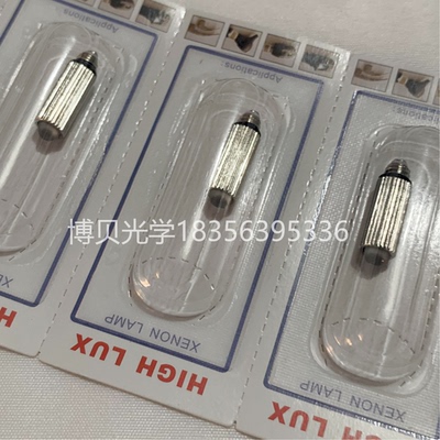 喉镜灯泡048002.5V0.38A0.95W