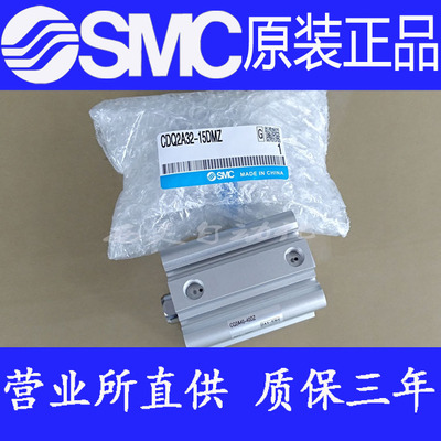 日本SMC原装正品CDQ2A80-75DZ-75DCZ-75DCMZ-75DMZ全新气缸