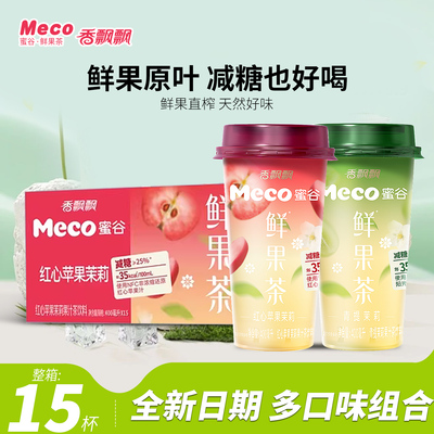 香飘飘Meco蜜谷鲜果茶饮料